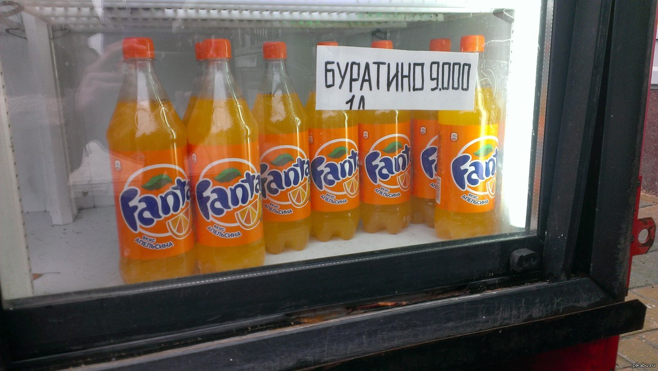 В одном Минском магазине | Пикабу