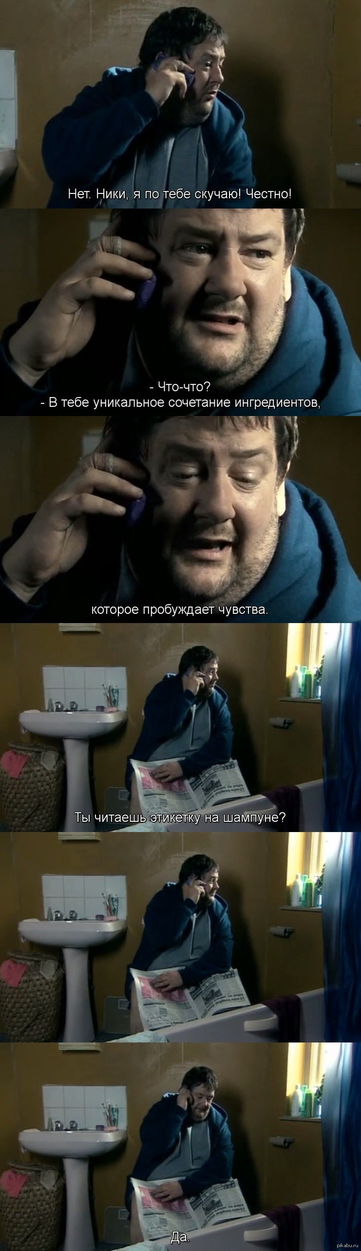 Этикетка | Пикабу