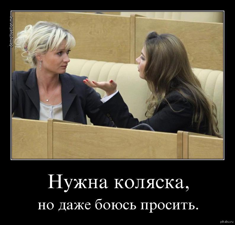 Нужна коляска. | Пикабу