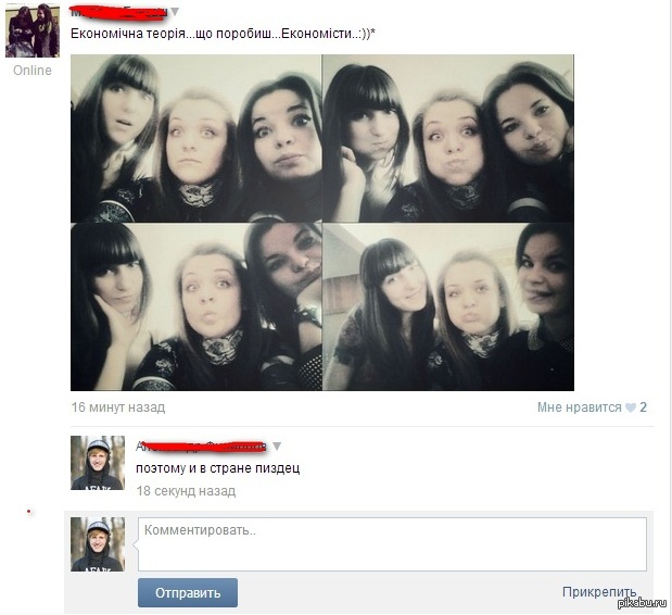 Что поделаешь...экономисты | Пикабу