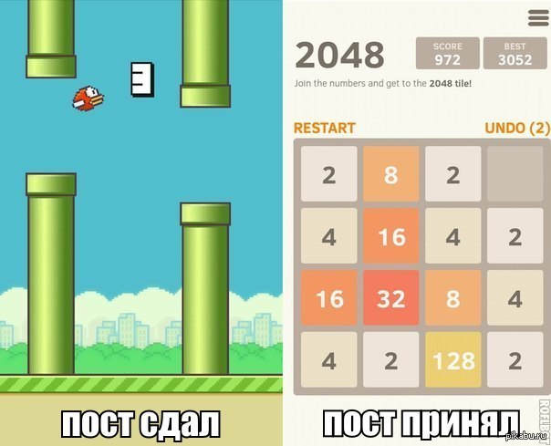 Flappy bird и 2048 | Пикабу