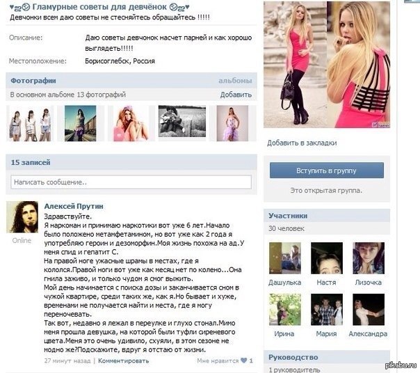 Важный вопрос | Пикабу
