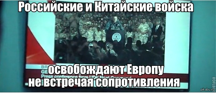 Американцы вангуют | Пикабу