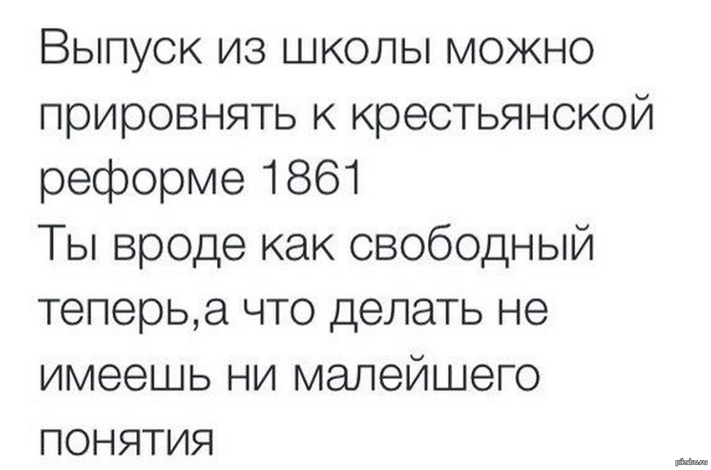 Добби свободен..... | Пикабу