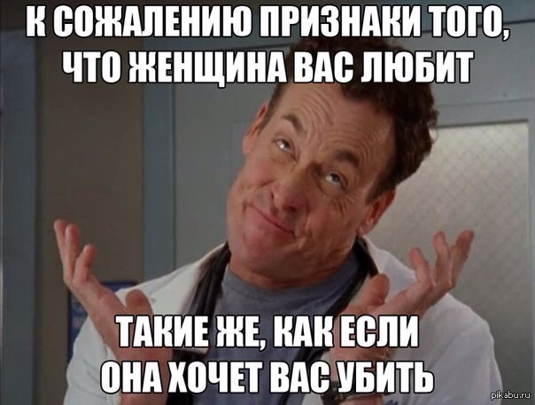Ох уж эти женщины... | Пикабу