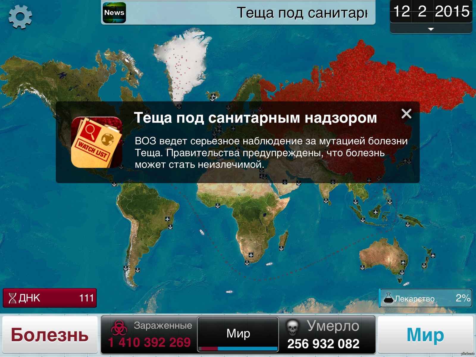 Теща... | Пикабу