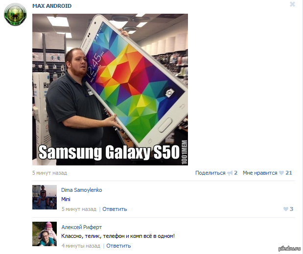 Samsung Galaxy S50 - 22.08.14 21:21 | Пикабу