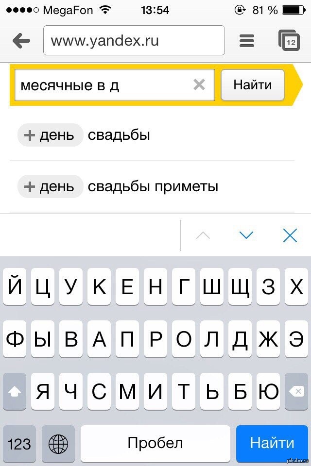 Яндекс как всегда | Пикабу