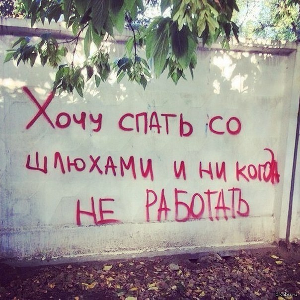 Крик души. | Пикабу