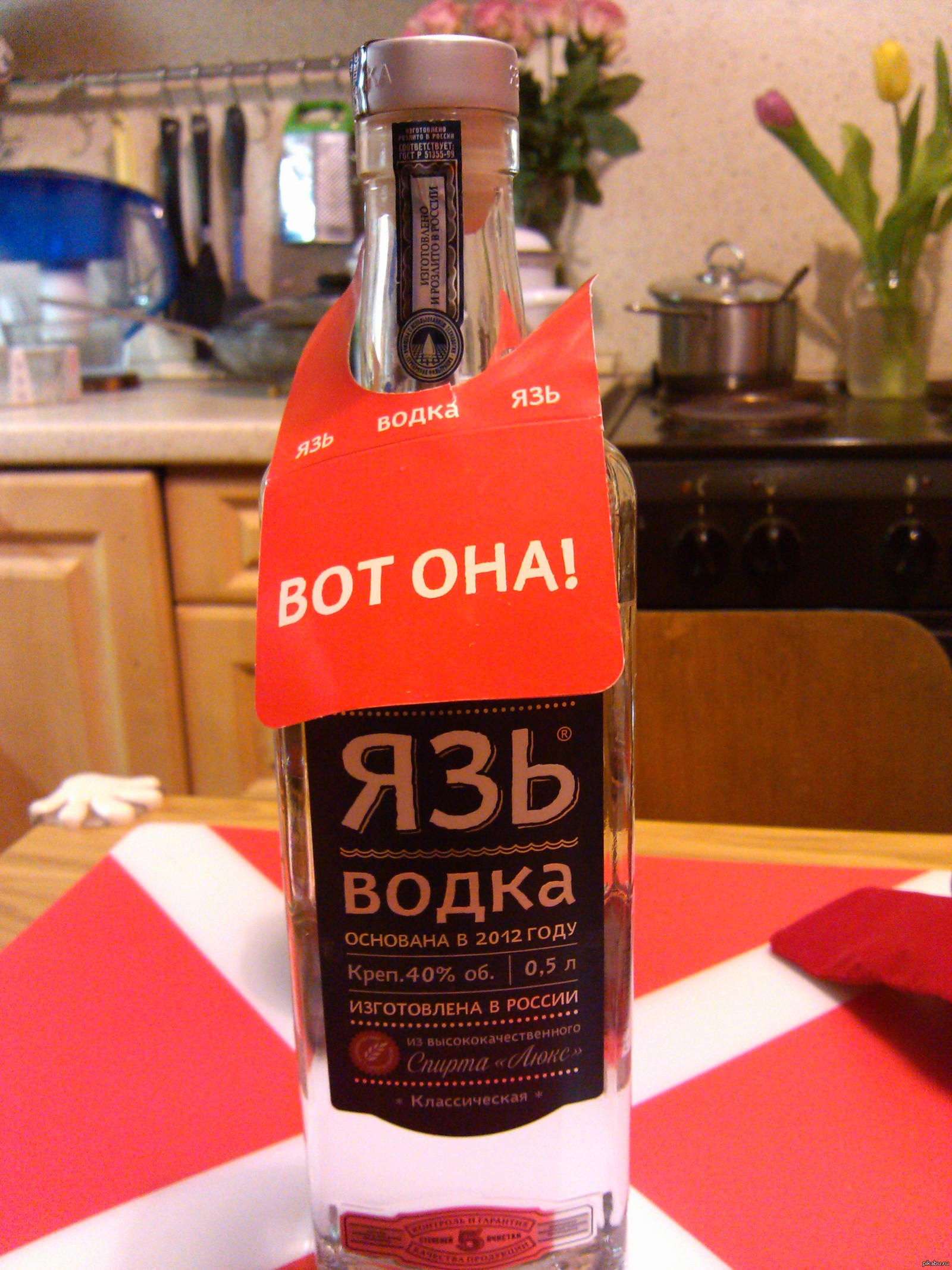 вот она) | Пикабу