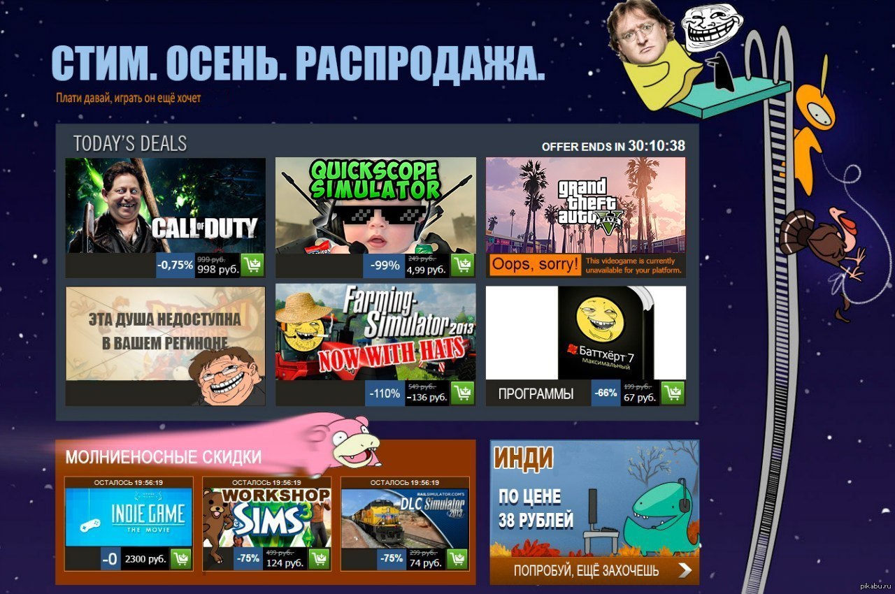 АПОКАЛИПСИС СЕГОДНЯ | Пикабу