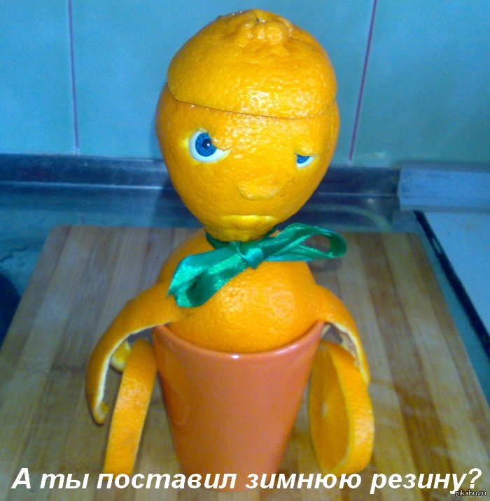 Взгляд | Пикабу