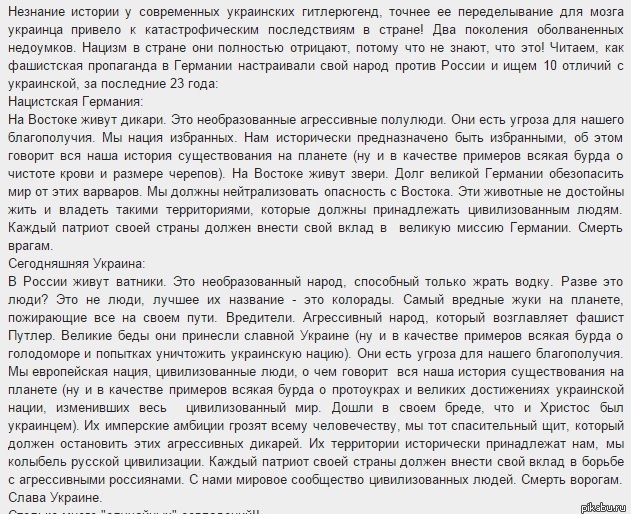 любопытная аналогия | Пикабу