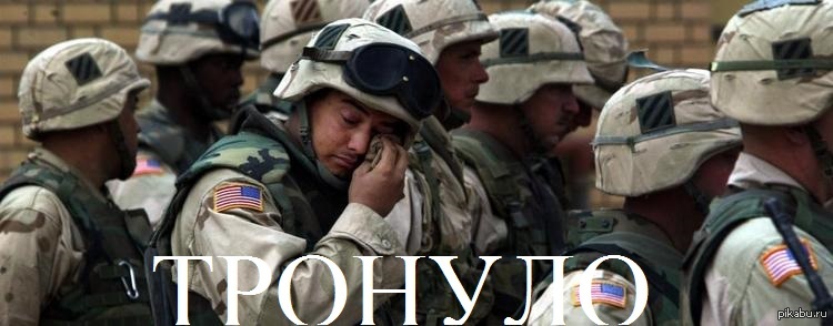 Простите за политоту, но... | Пикабу