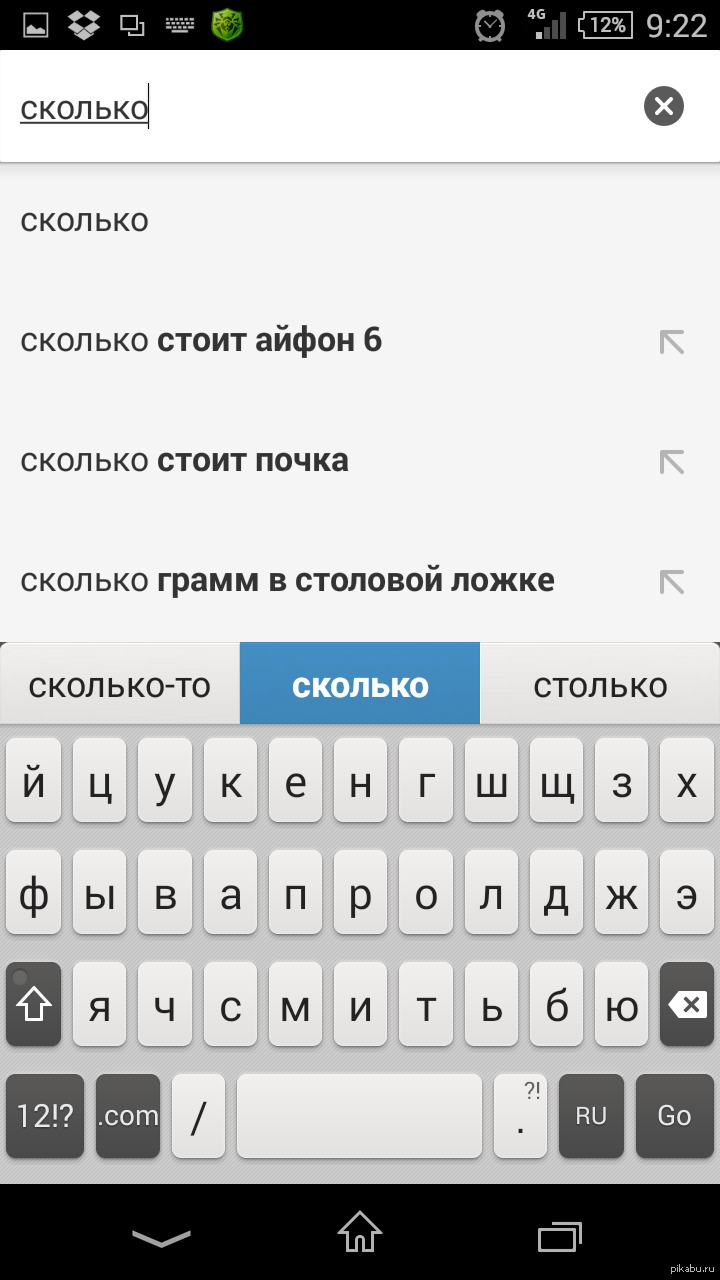 Сколько стоит айфон | Пикабу