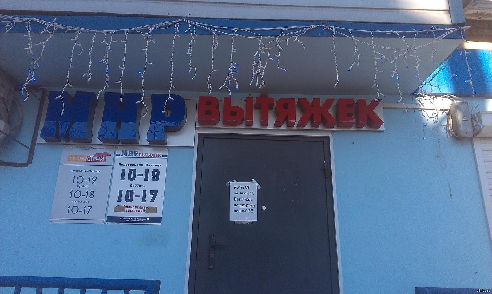 Космогон | Пикабу