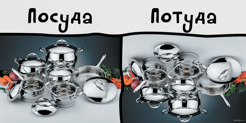Посуда | Пикабу