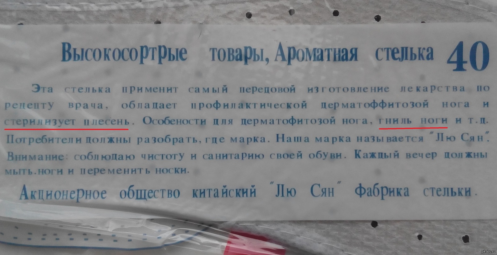 Трудности перевода | Пикабу