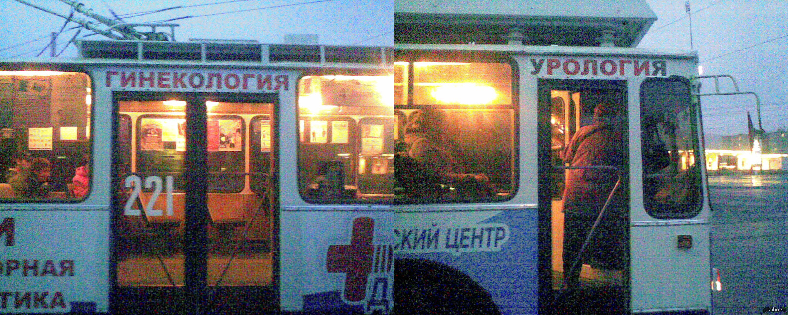 Такой вот троллейбус:). | Пикабу