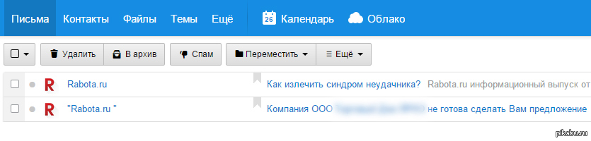 Такие дела | Пикабу