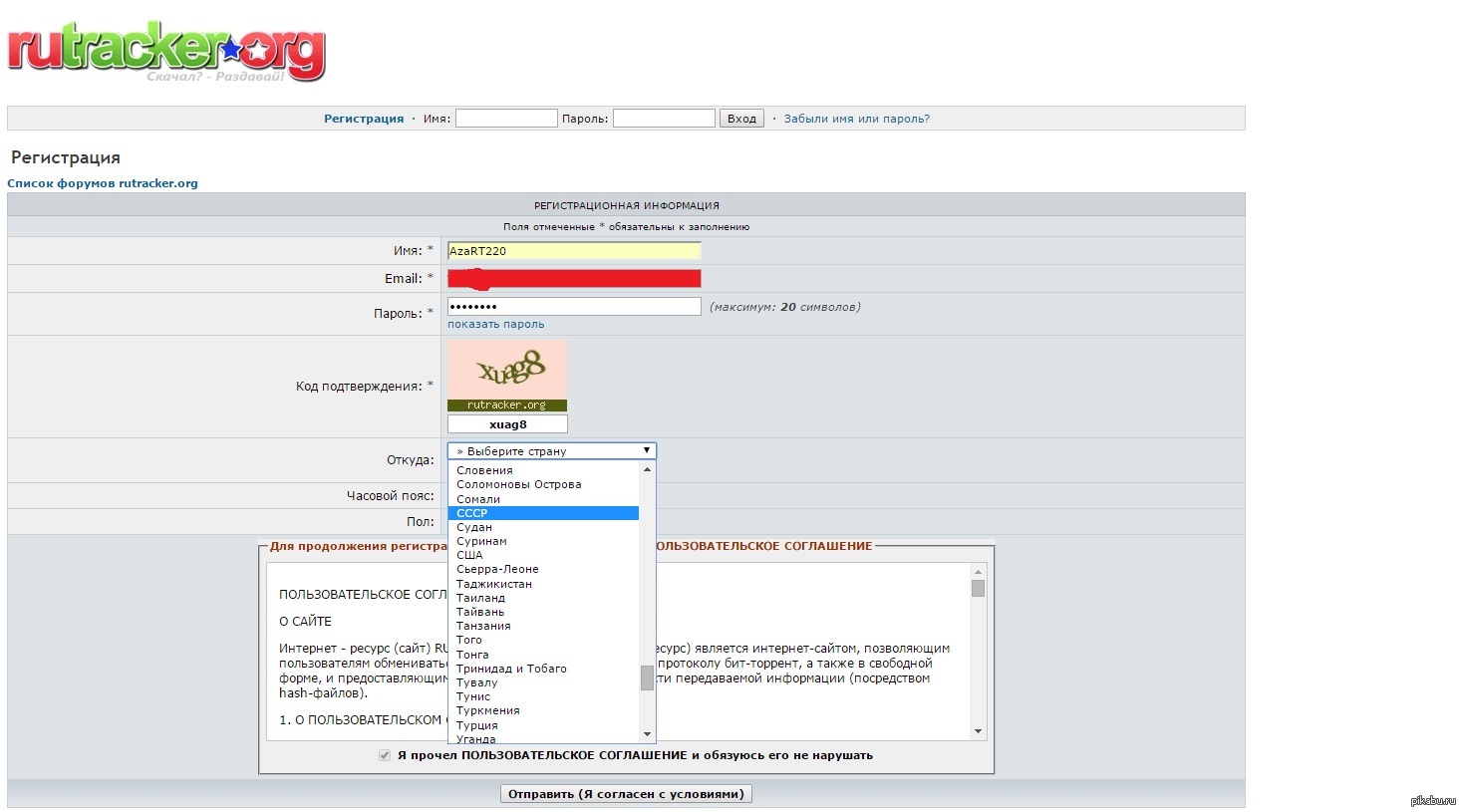 rutracker порадовал | Пикабу