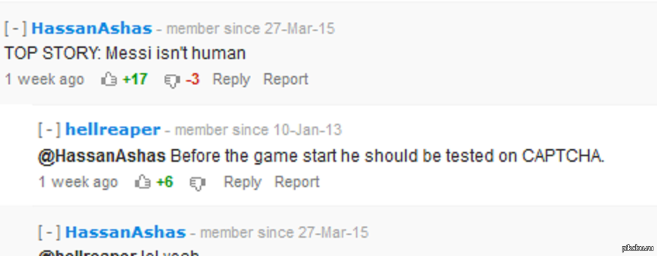 А вдруг? | Пикабу