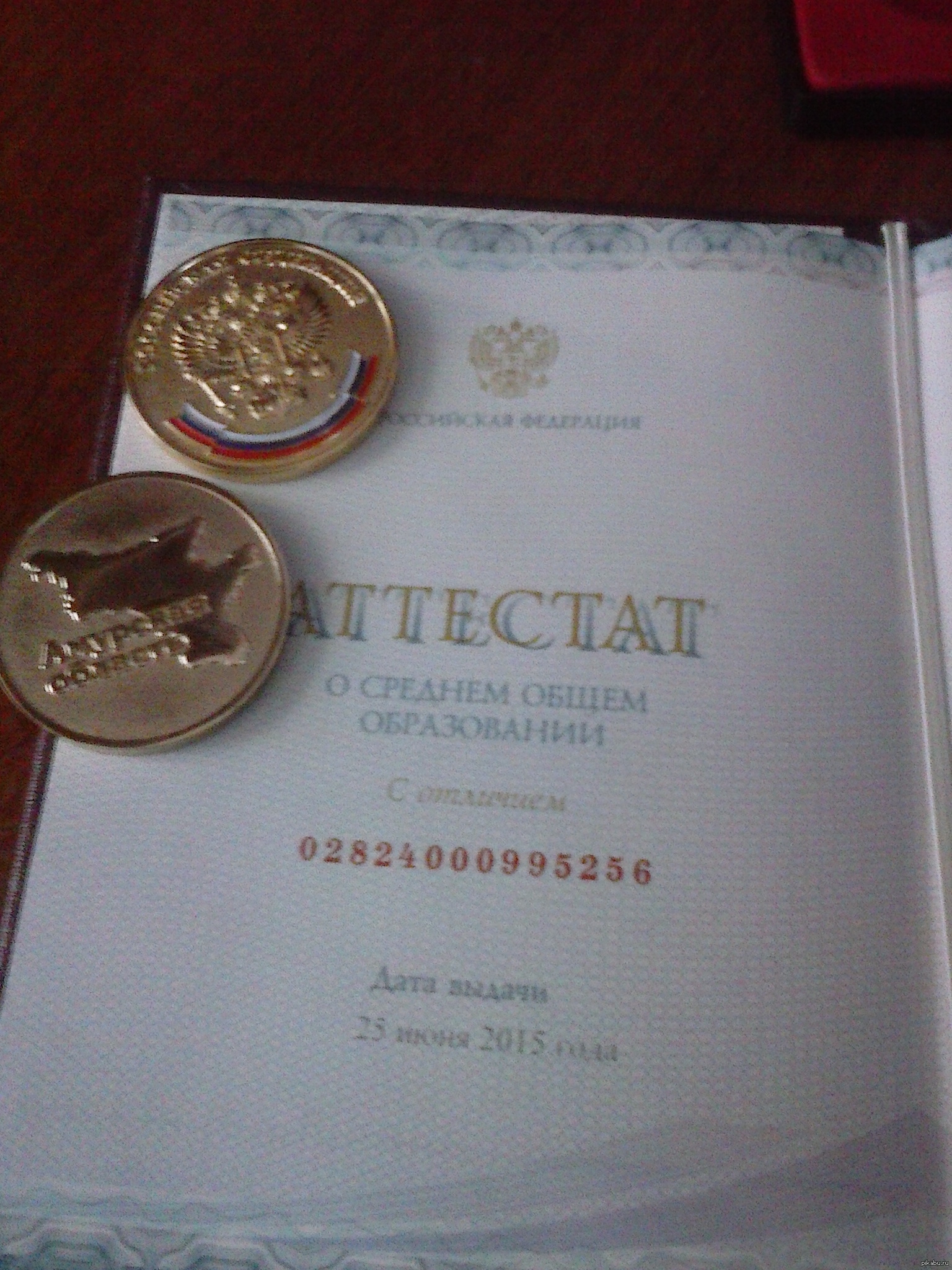 Порадуйтесь за меня | Пикабу