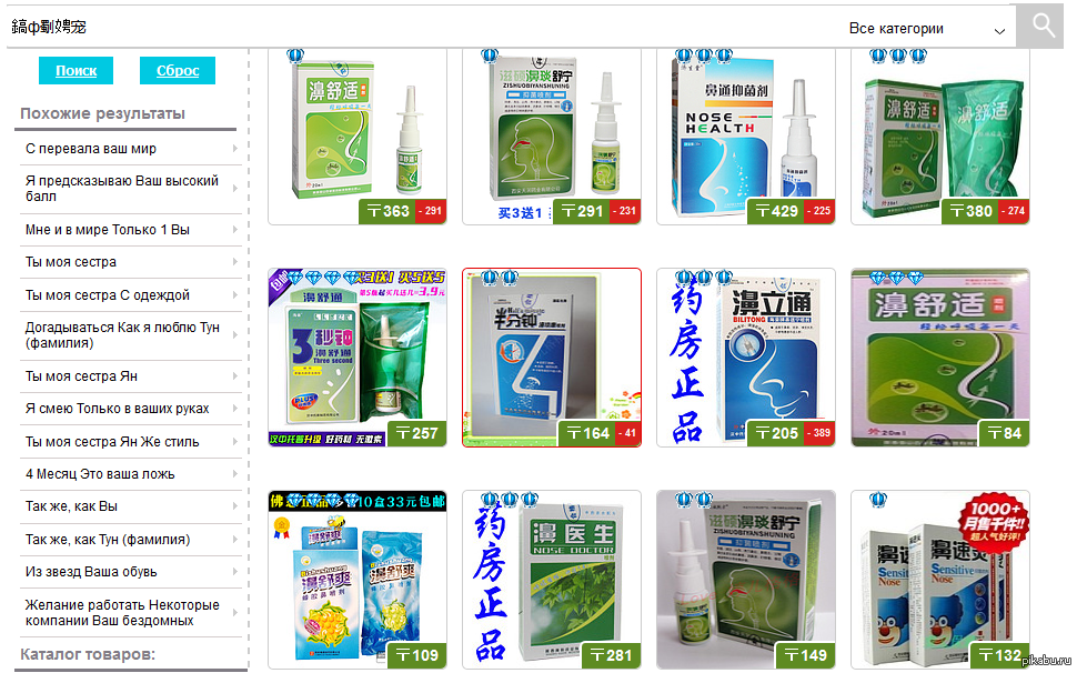 Купальные шорты, говоришь....значит. Ok, Taobao) | Пикабу
