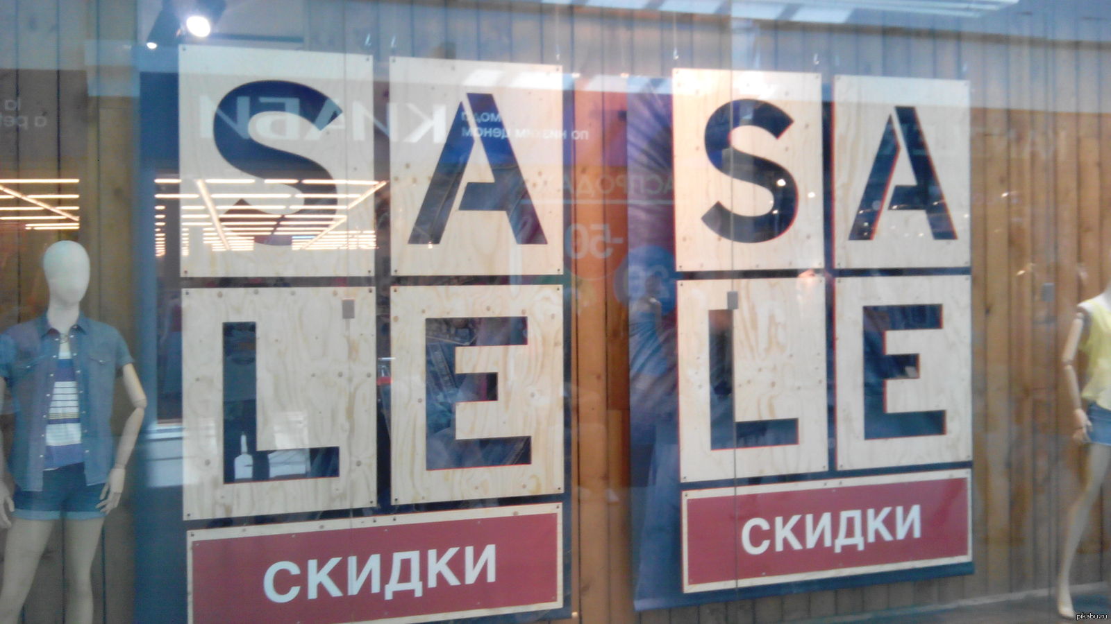 SASA LELE | Пикабу