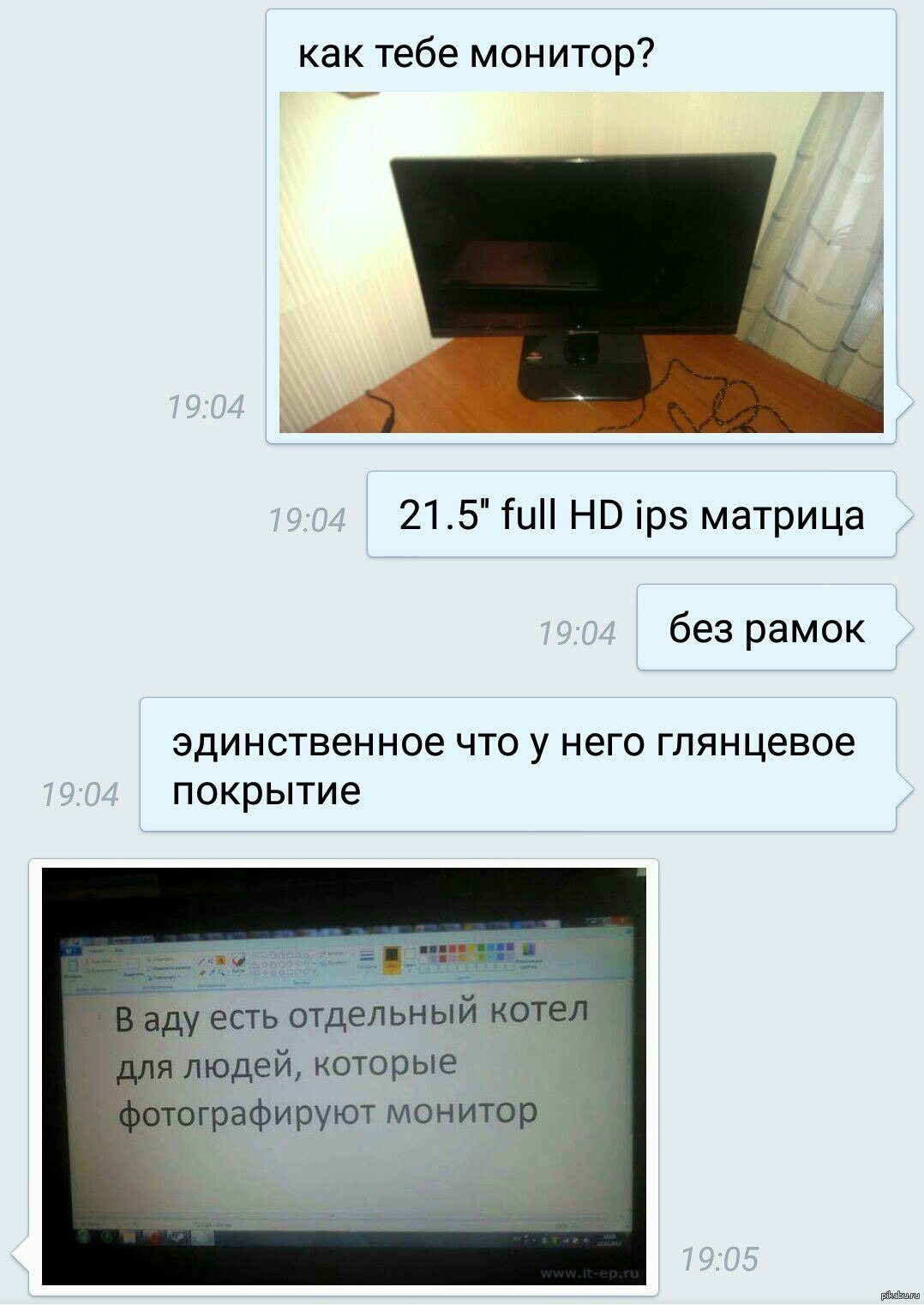 Купил новый монитор | Пикабу