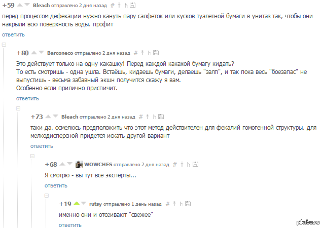 Удачная аналогия | Пикабу