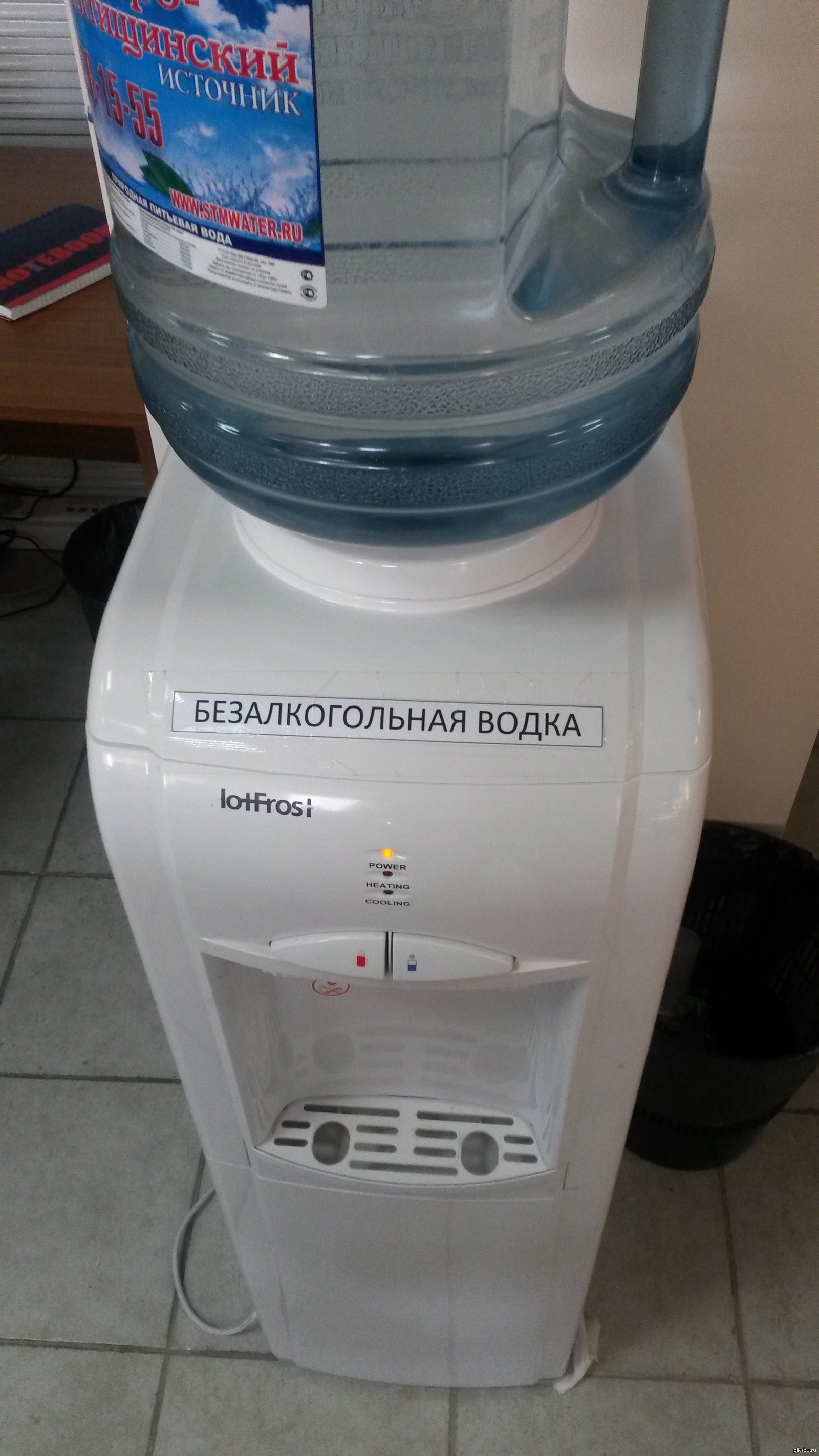 Безалкогольная водка:) | Пикабу