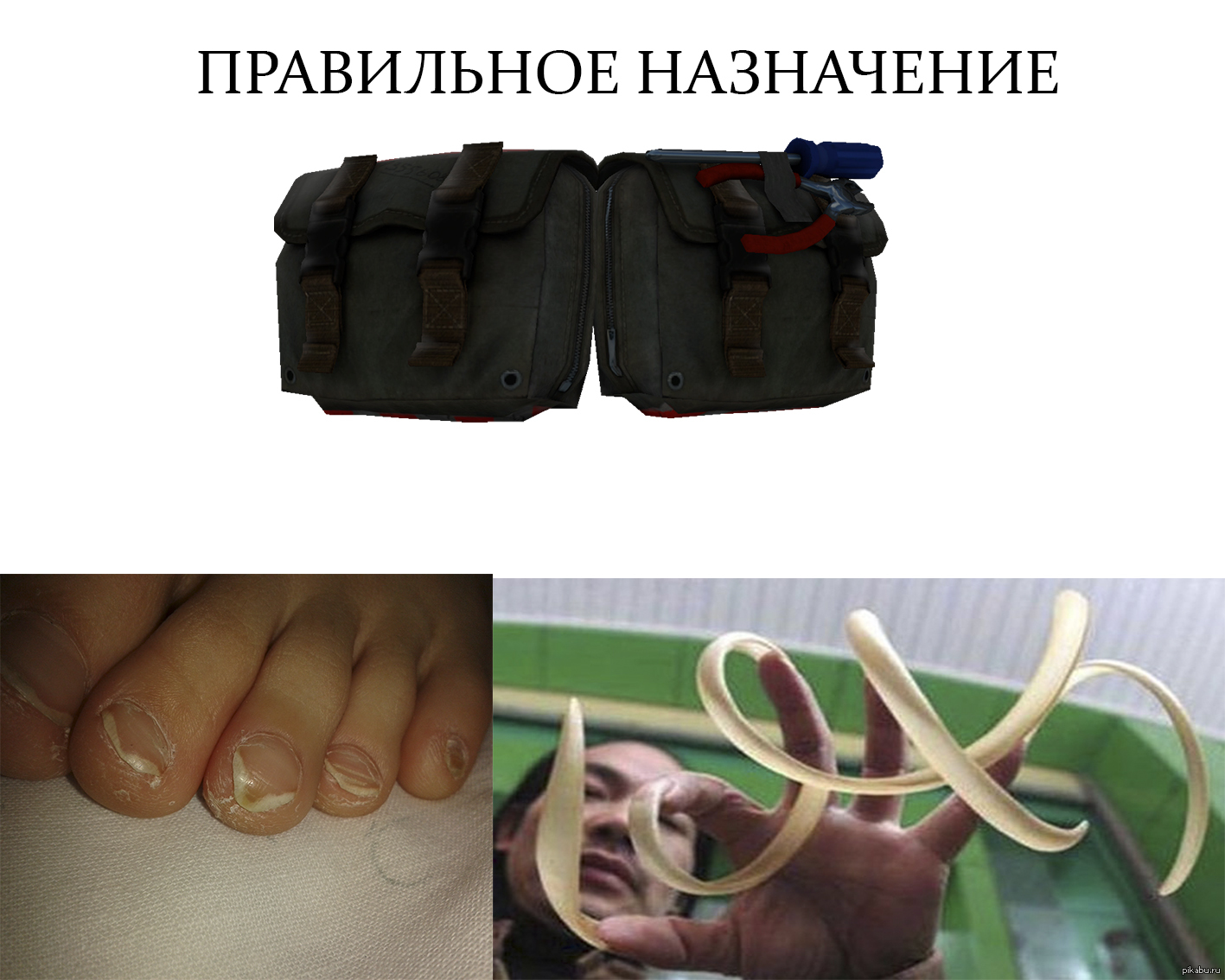 Defuse Kit | Пикабу