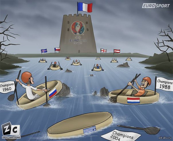 Zezo Cartoons считает, что Россия не попадет на Евро. | Пикабу