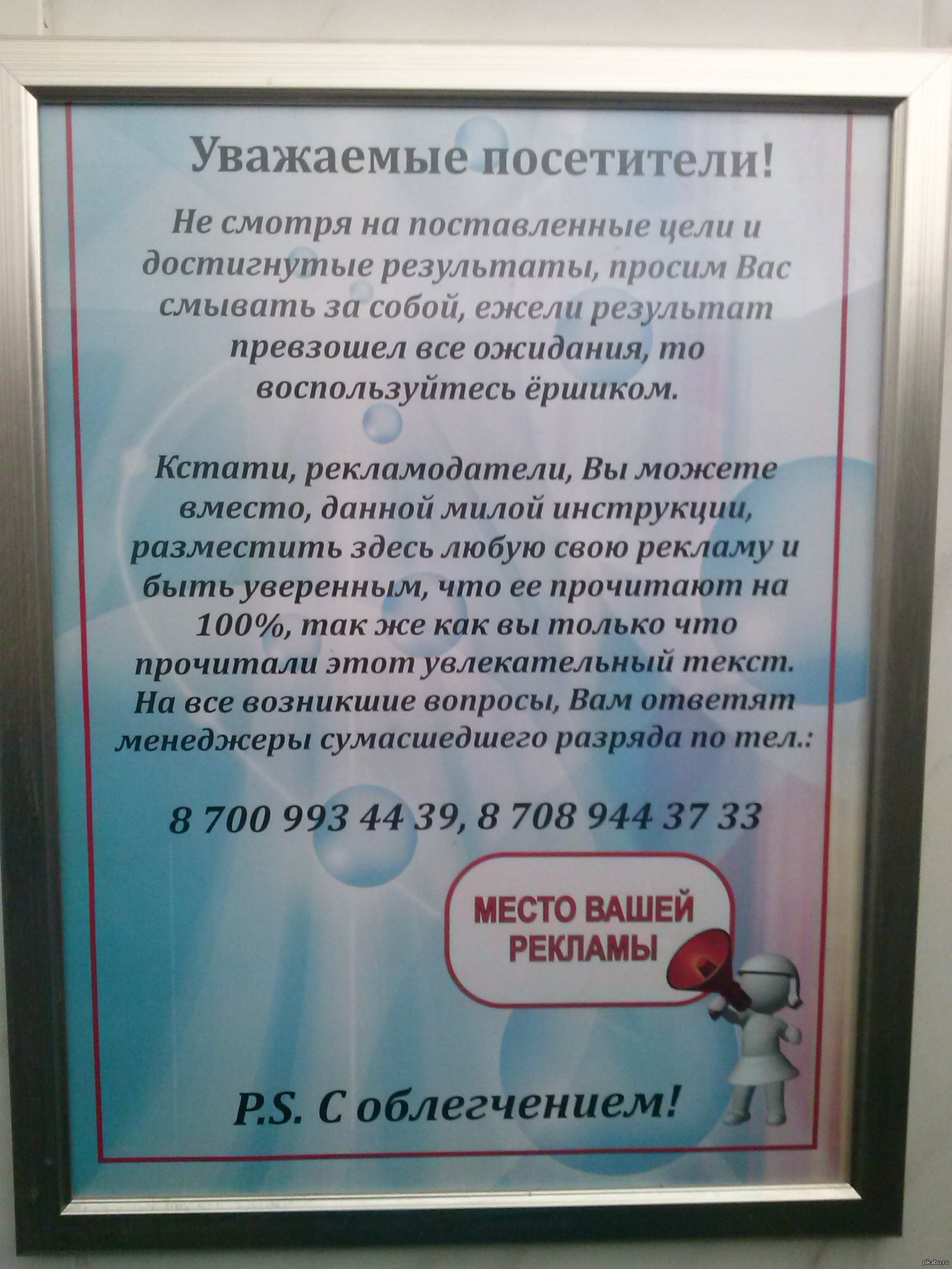 В туалете | Пикабу