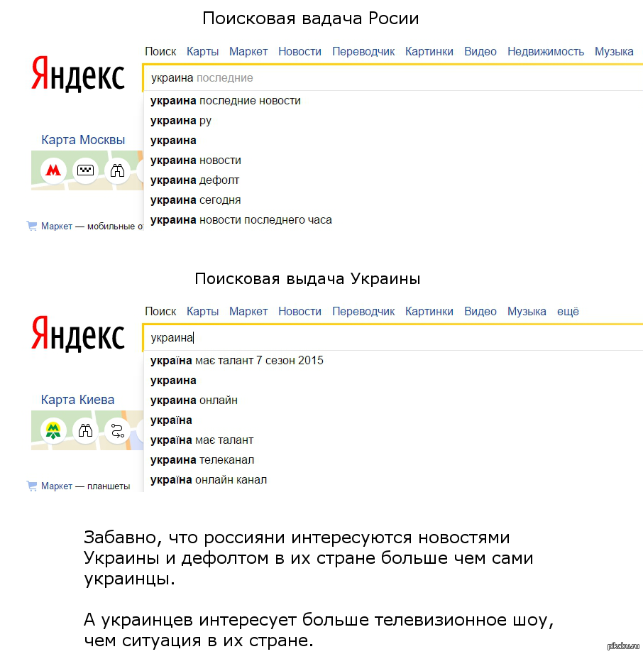 Разные интересы | Пикабу