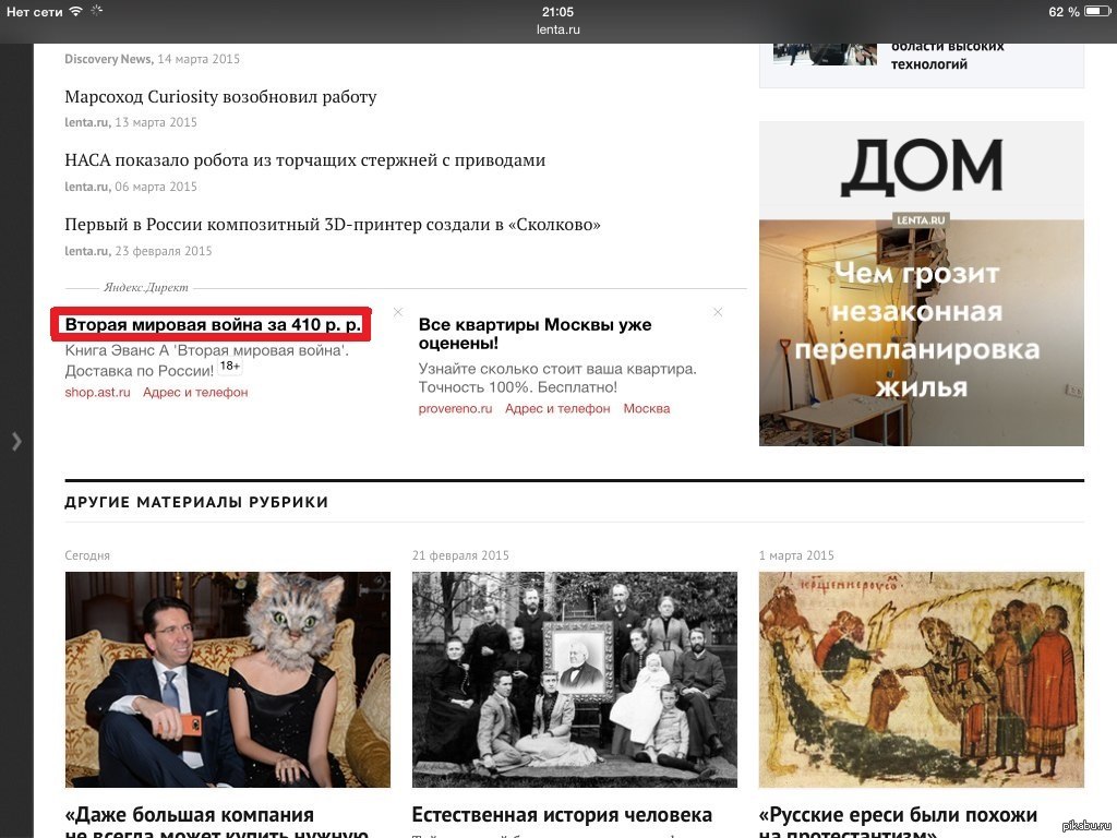 Выгодное предложение! | Пикабу