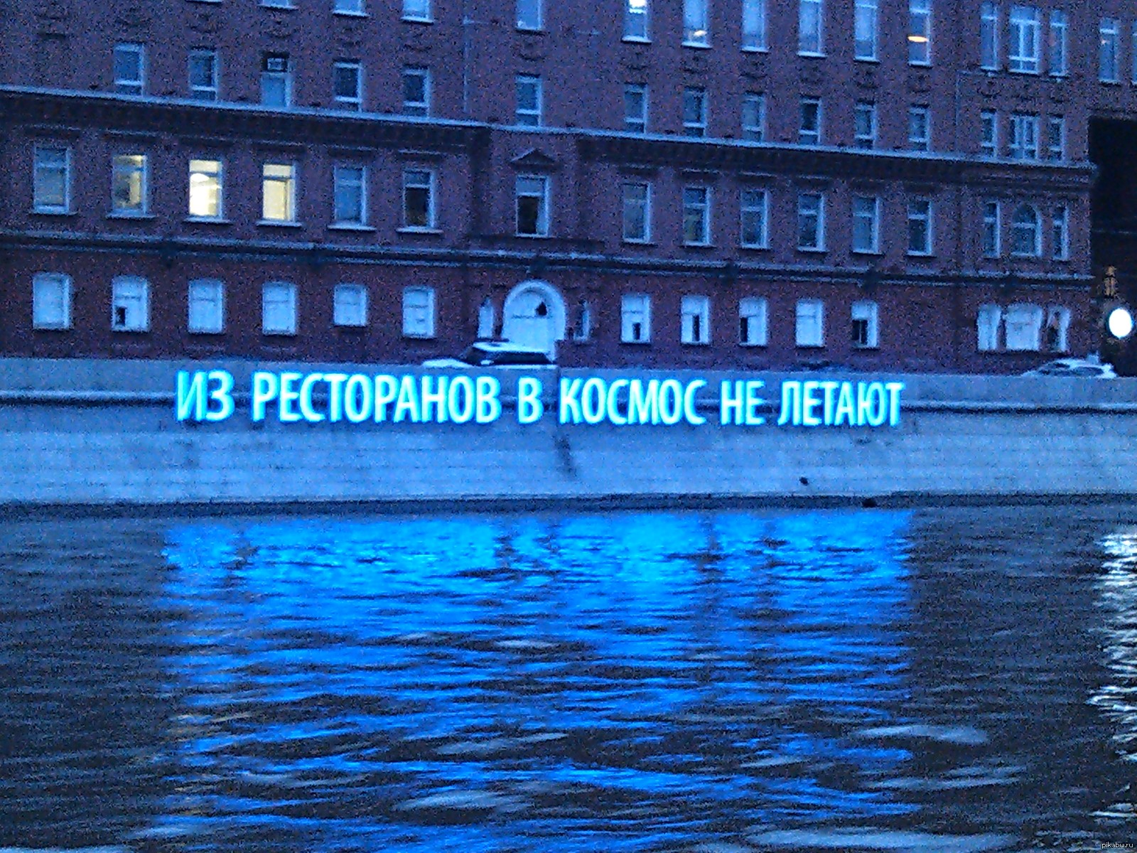Москва. фото на телефон | Пикабу