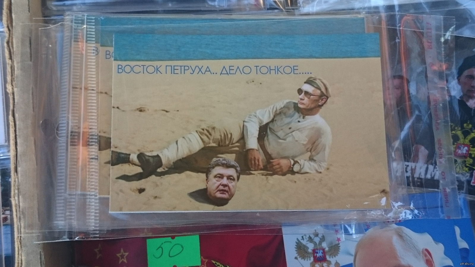 Сувенир из Крыма | Пикабу