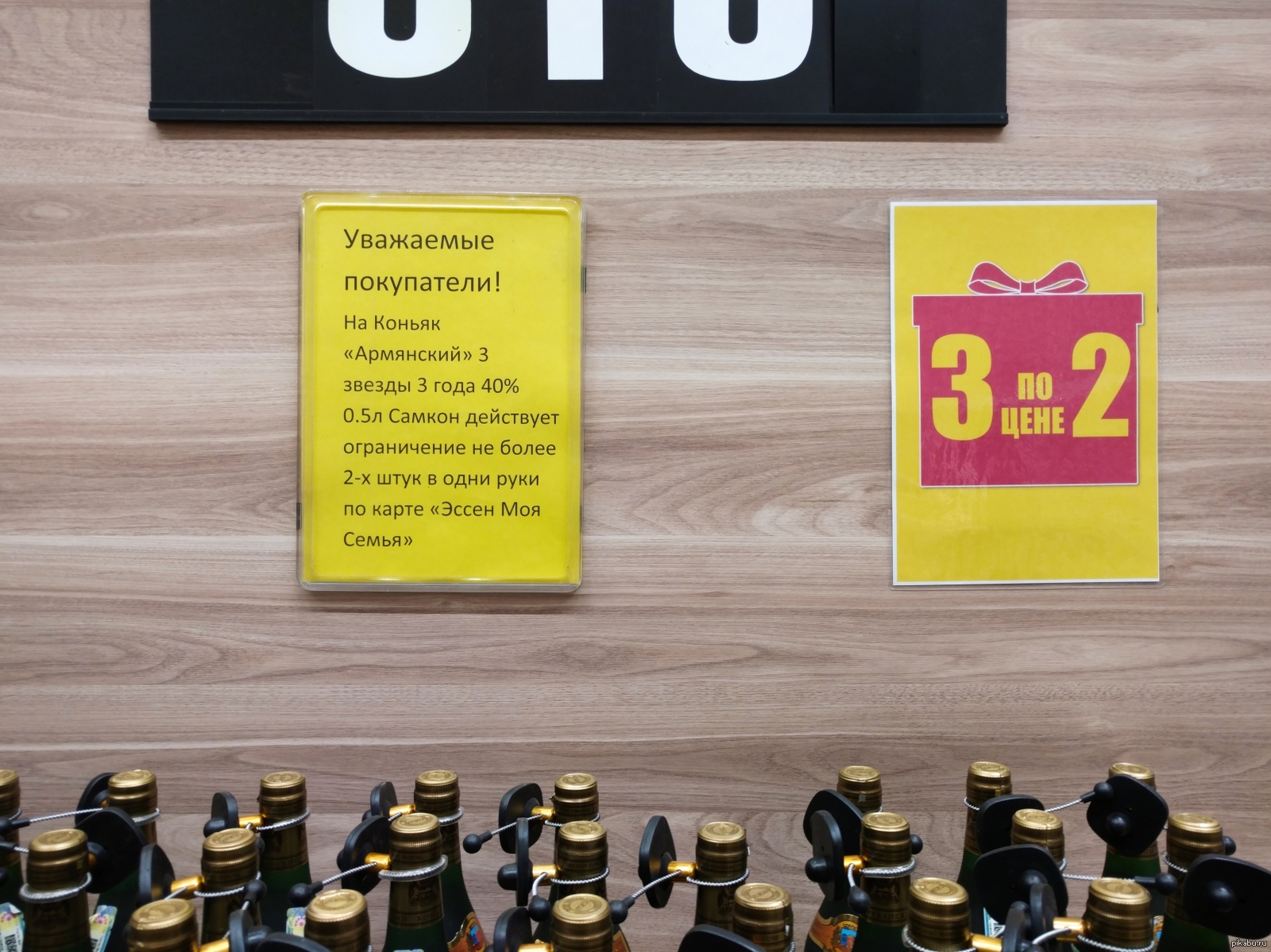 Распродажа в одном из гипермаркетов | Пикабу