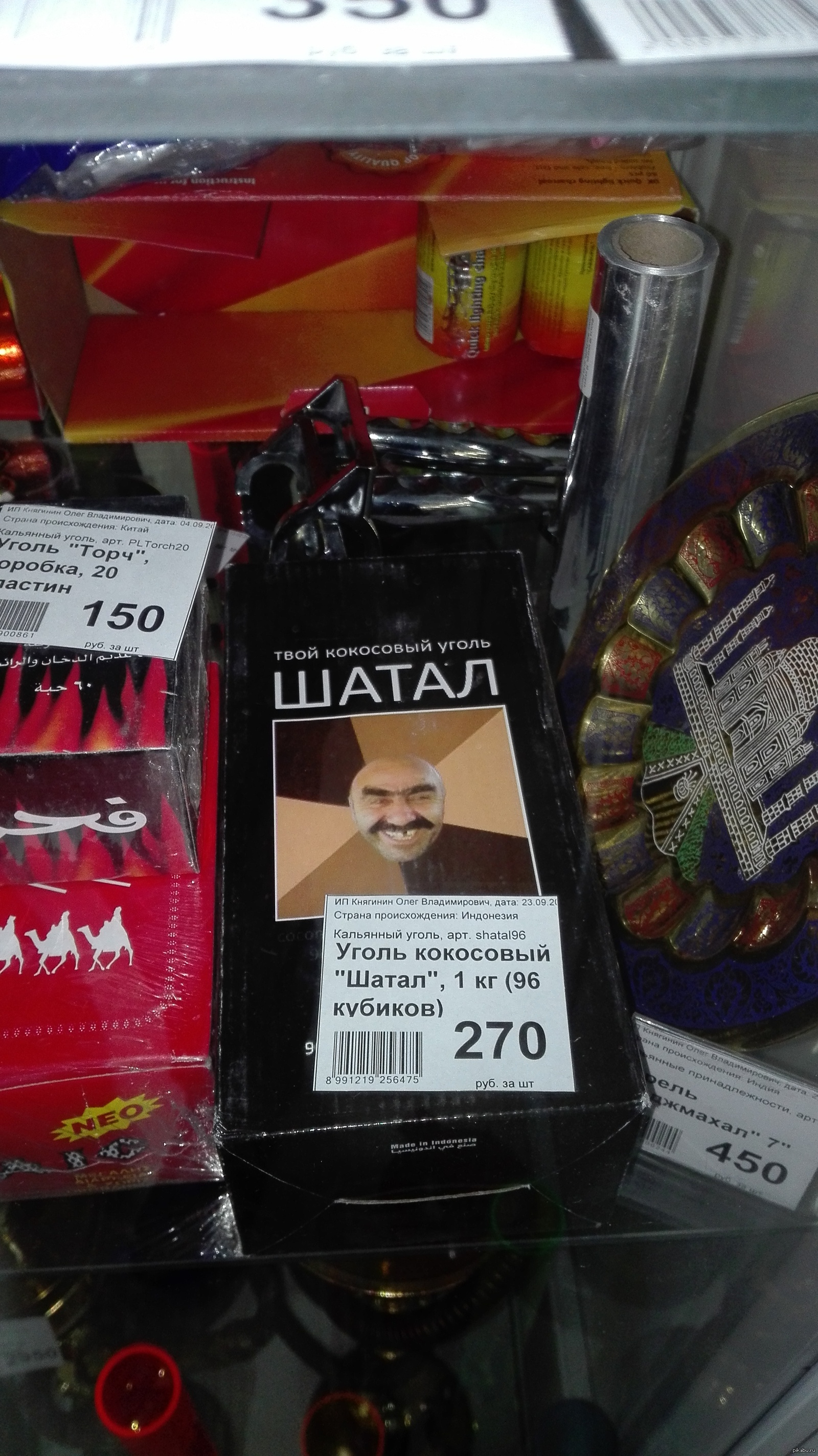 Твой кокосовый уголь шатал! | Пикабу