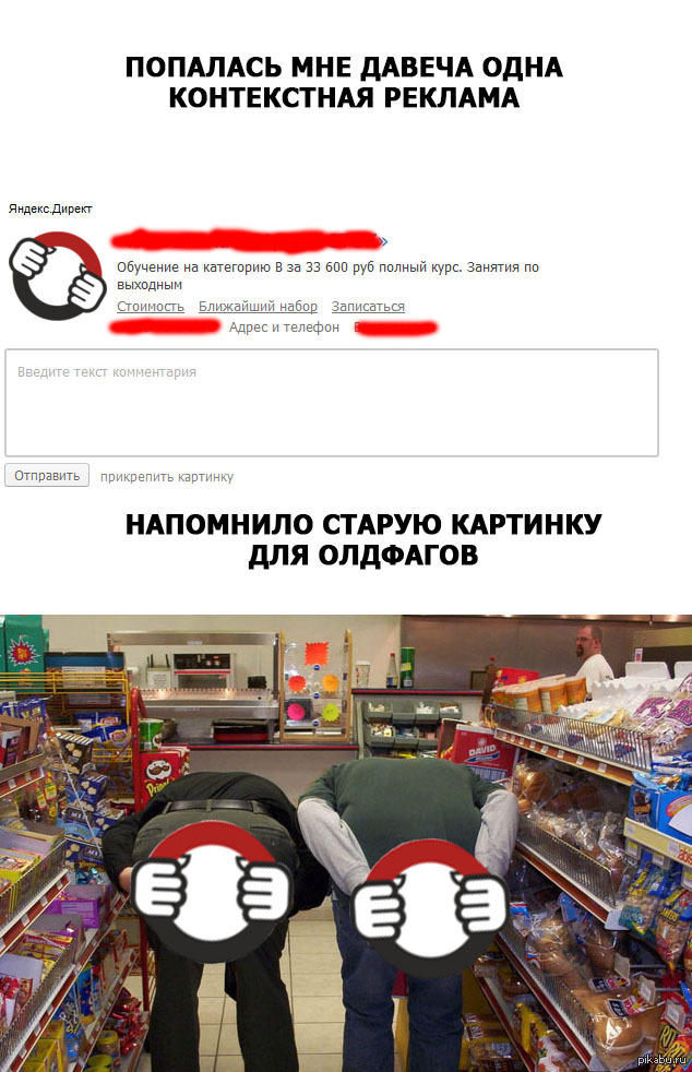 Goatse | Пикабу