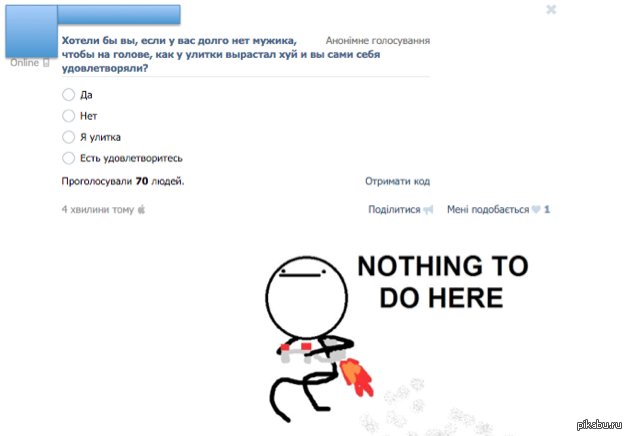 Все очень плохо :/ | Пикабу