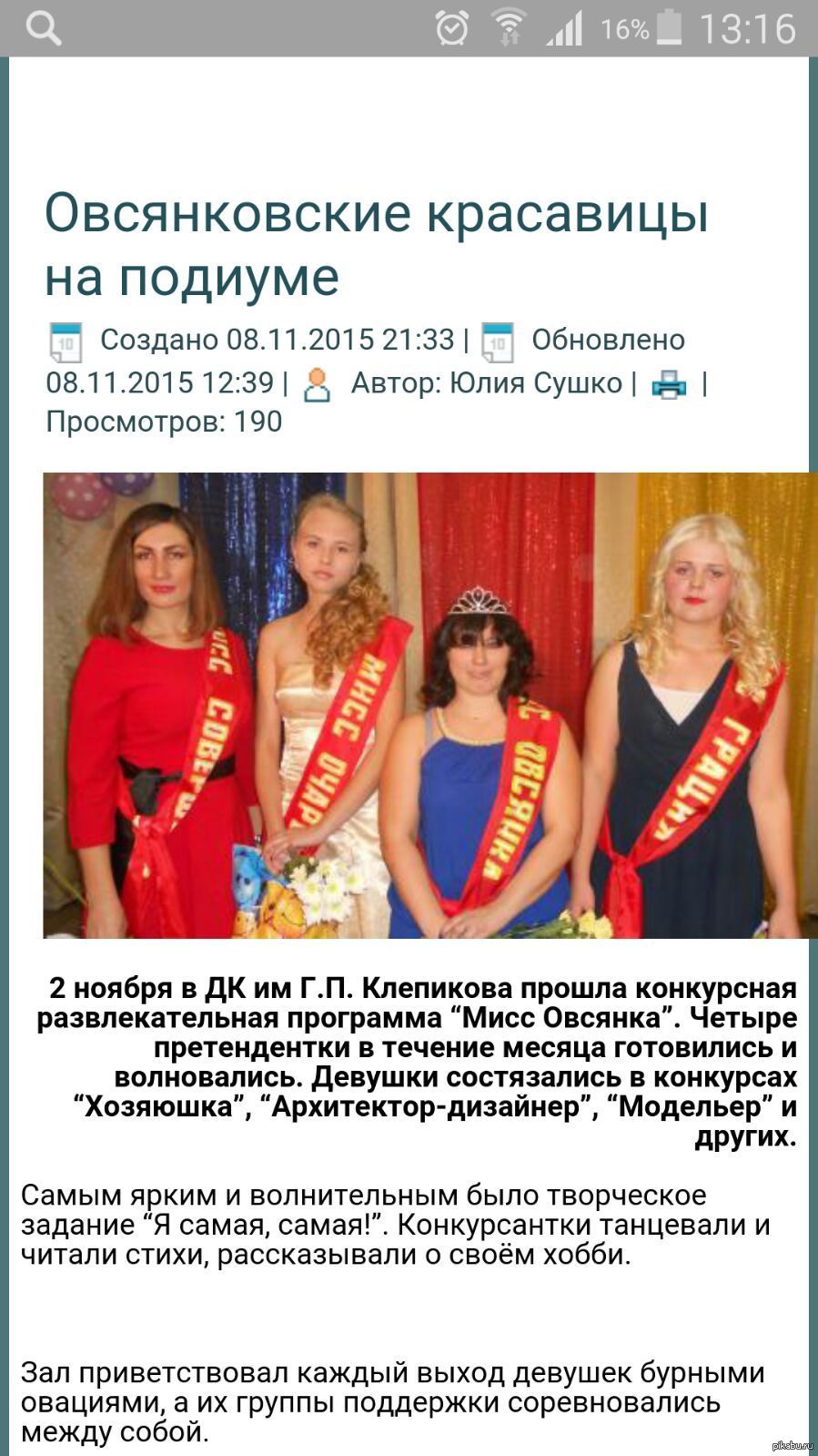 Кто возьмёт билетов пачку... | Пикабу