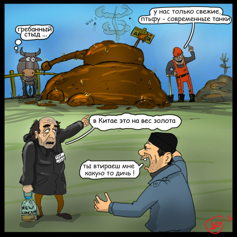 Дичь | Пикабу