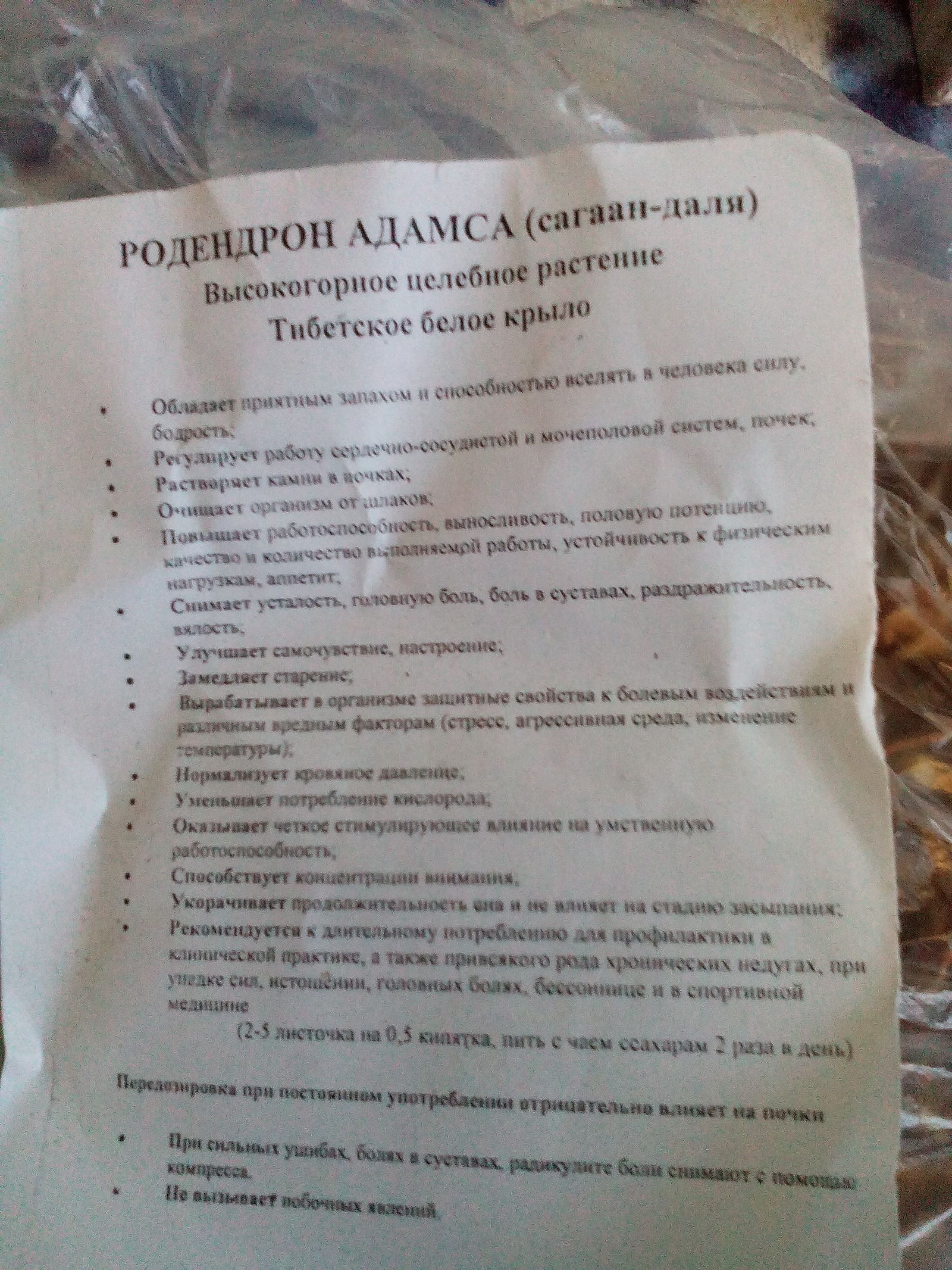 Обмен подарками. Мини-отчет. - 06.01.16 11:09 | Пикабу