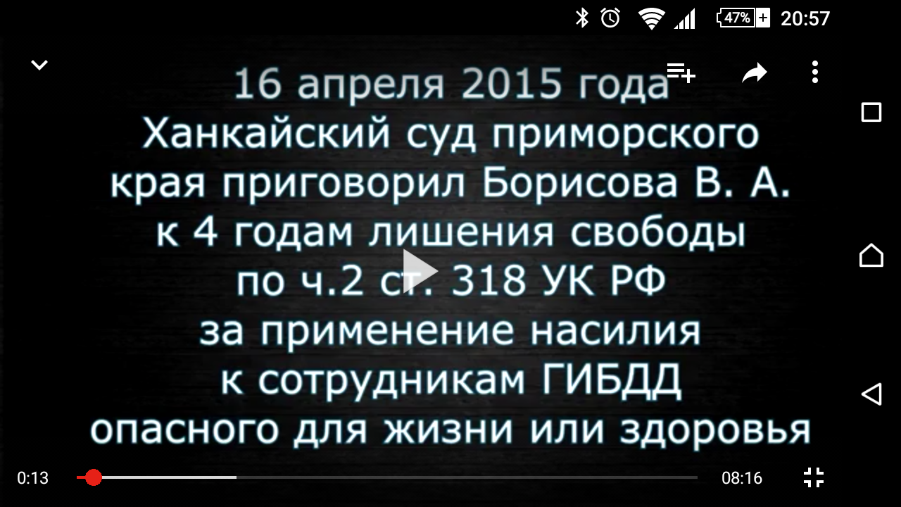 Беспредел ДПС. | Пикабу