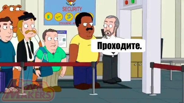 Надёжная охрана | Пикабу