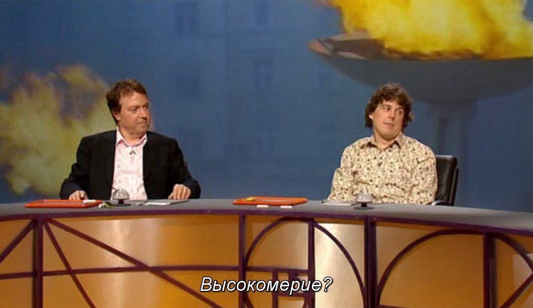 QI (Quite interesting) | Пикабу