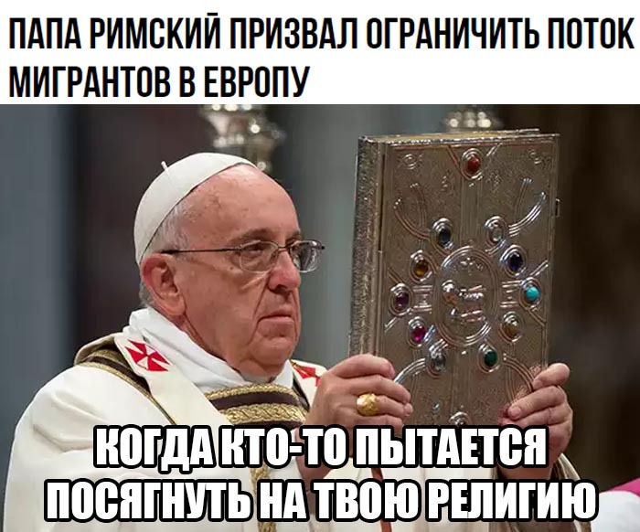 Изыди | Пикабу